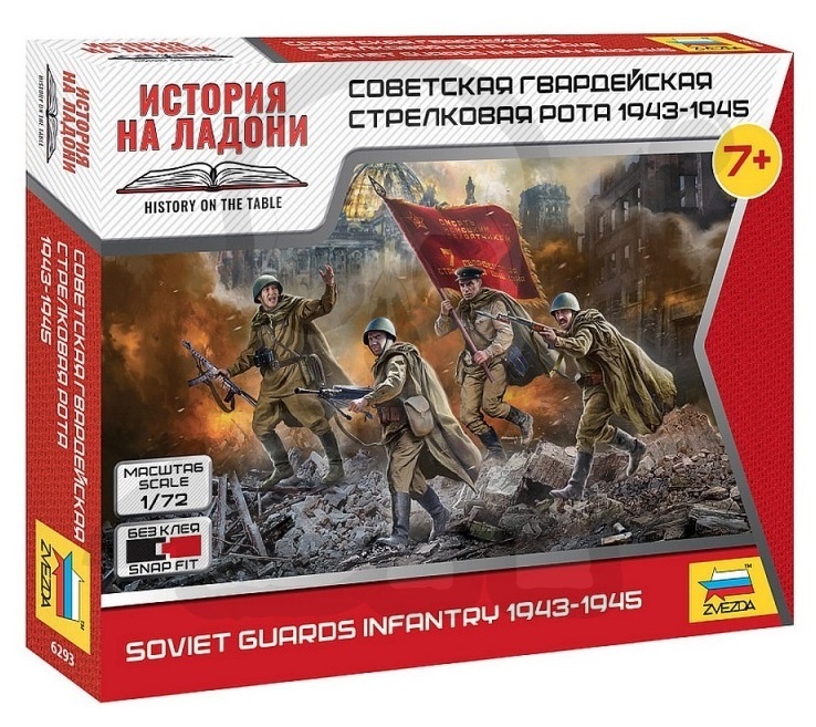 Battle-Models > 1:72 Soviet Guard Infantry 1943-1945